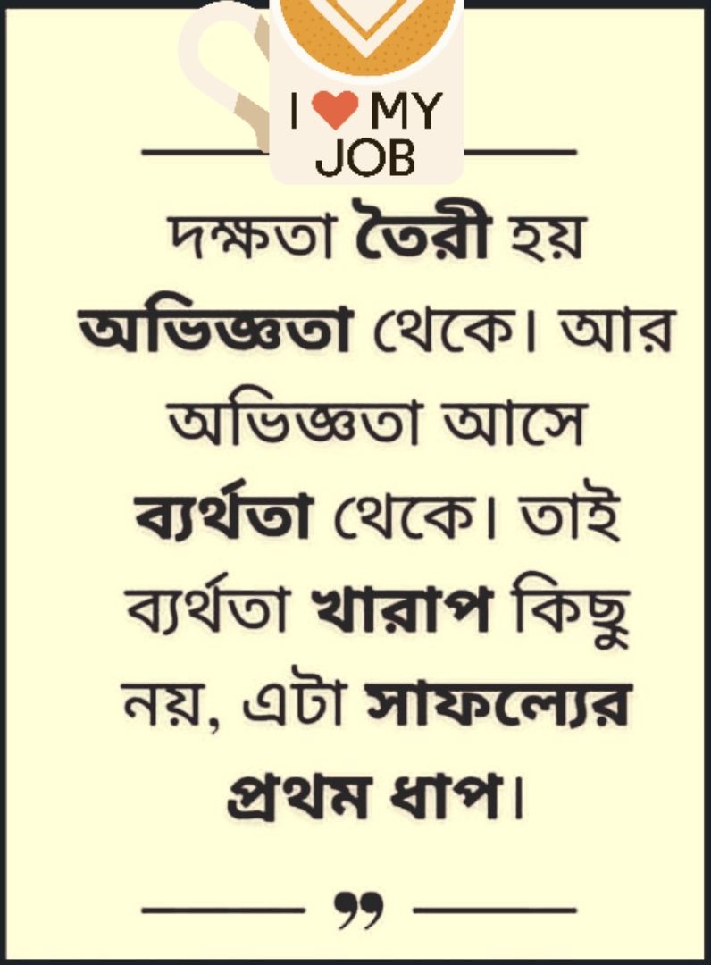 Md Ibrahim Howlader posted on LinkedIn Md Ibrahim Howlader posted on LinkedIn