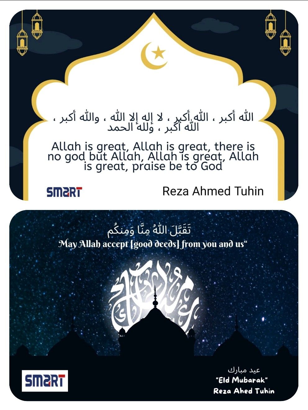 Reza Ahmed Tuhin posted on LinkedIn Reza Ahmed Tuhin posted on LinkedIn