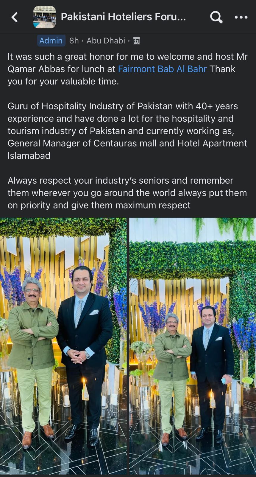 Qamar Abbas on LinkedIn: Awais Nazar Khan | 15 comments Qamar Abbas on LinkedIn: Awais Nazar Khan | 15 comments
