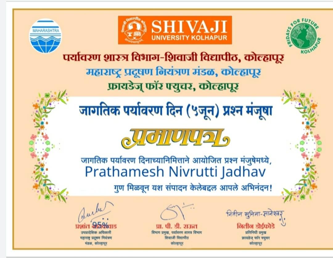 Prathamesh Jadhav on LinkedIn: #worldenvironmentday # ... Prathamesh Jadhav on LinkedIn: #worldenvironmentday # ...