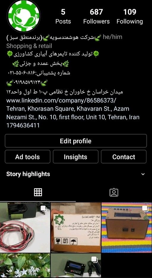 Mohammad Zeynali siavashani on LinkedIn: شرکت هوشمندسویه نو تولیدکننده ... Mohammad Zeynali siavashani on LinkedIn: شرکت هوشمندسویه نو تولیدکننده ...