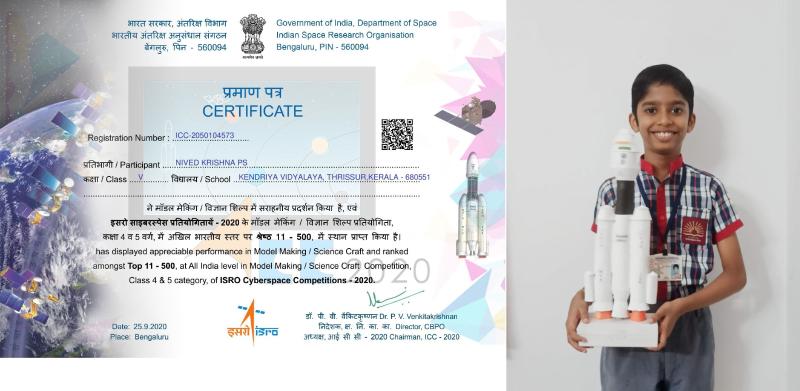 Shanil P M on LinkedIn: My Son Nived Krishna has displayed appreciable ... Shanil P M on LinkedIn: My Son Nived Krishna has displayed appreciable ...