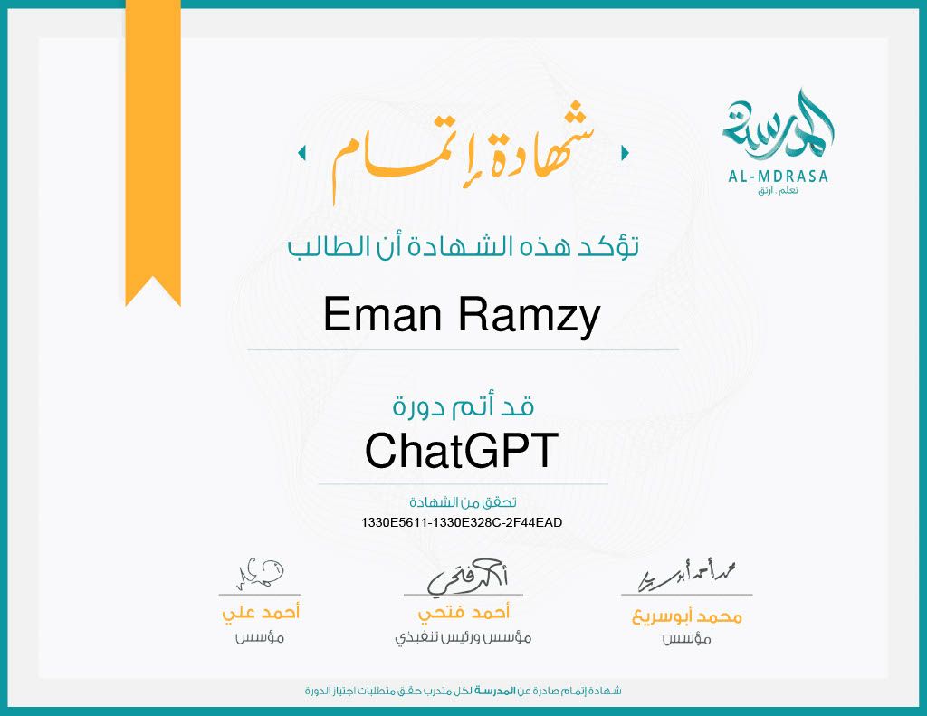 #ai #python #programming | Eman Ramzy #ai #python #programming | Eman Ramzy