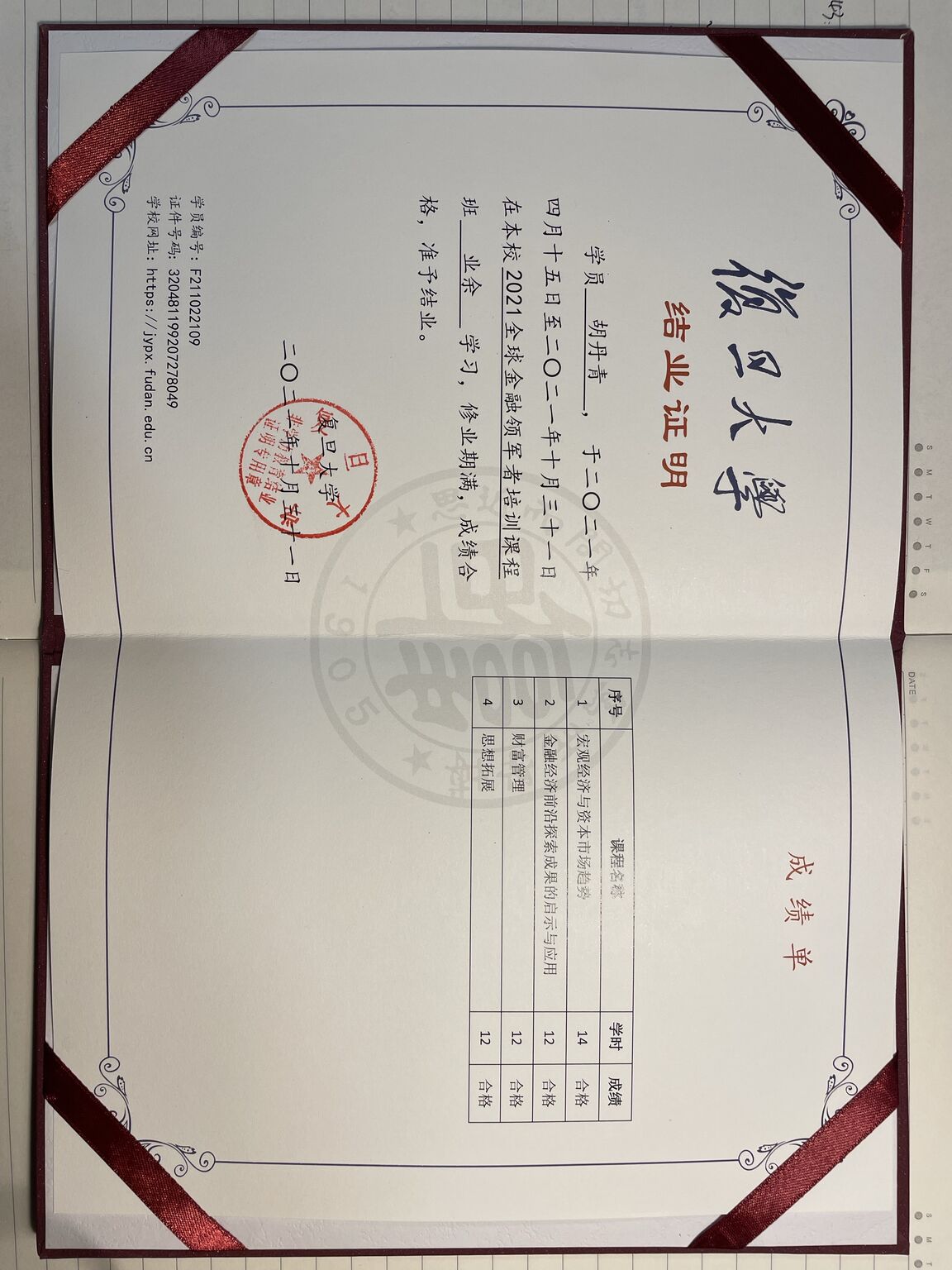 Danqing Hu posted on LinkedIn Danqing Hu posted on LinkedIn