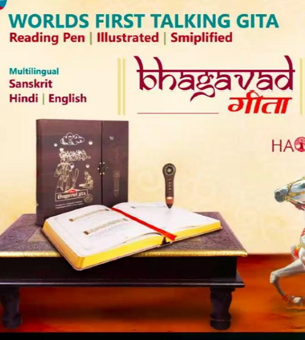 Dhiraj Bhawsar on LinkedIn: Bolne wali Bhagavad Gita Shri Ravi Shankar ... Dhiraj Bhawsar on LinkedIn: Bolne wali Bhagavad Gita Shri Ravi Shankar ...
