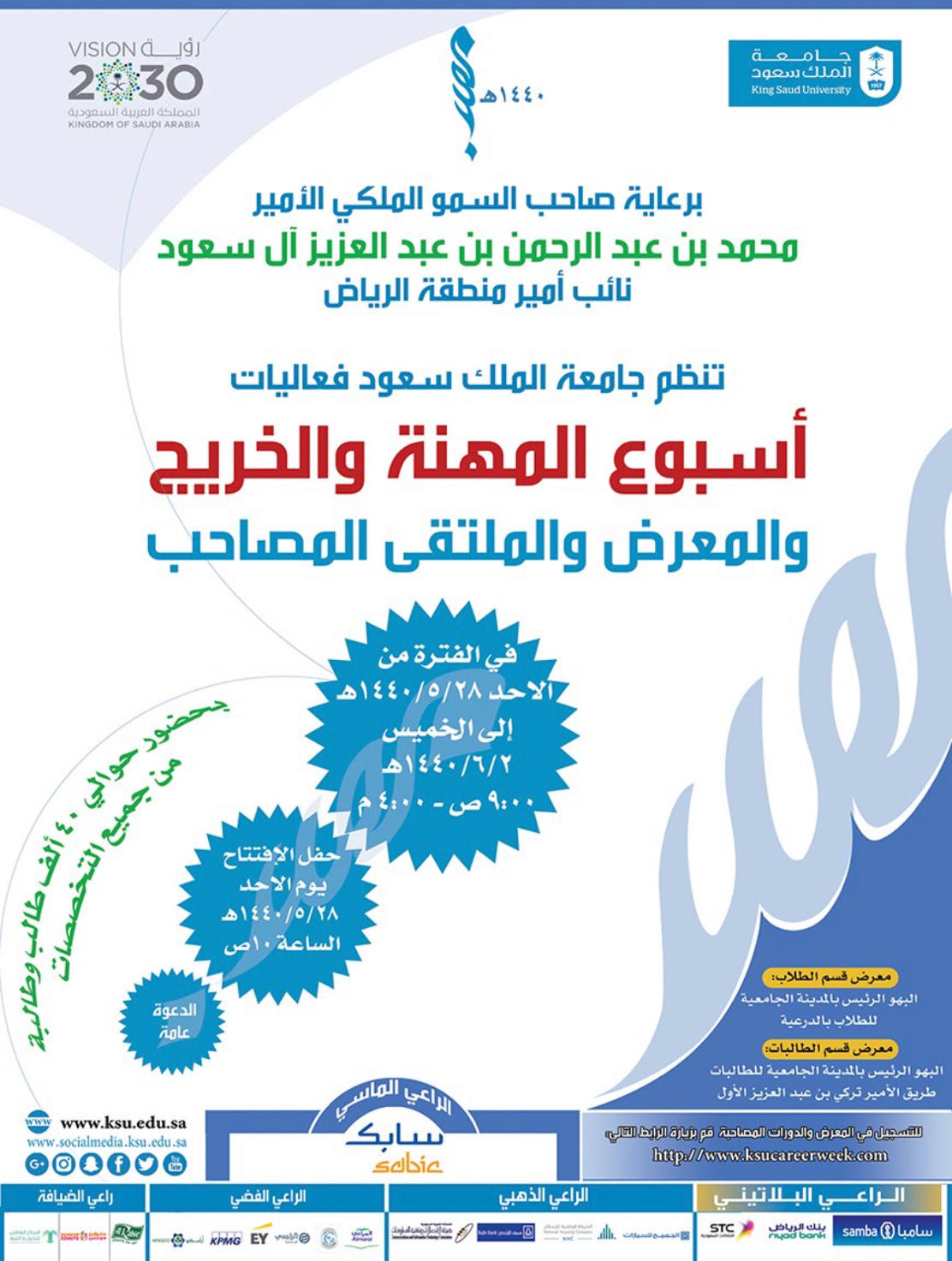 Ali Al Hakami Ind. Eng.,MSEM,MPD,CLP,QMS, C-KPIP, BPMP, RMP,PMP posted ... Ali Al Hakami Ind. Eng.,MSEM,MPD,CLP,QMS, C-KPIP, BPMP, RMP,PMP posted ...