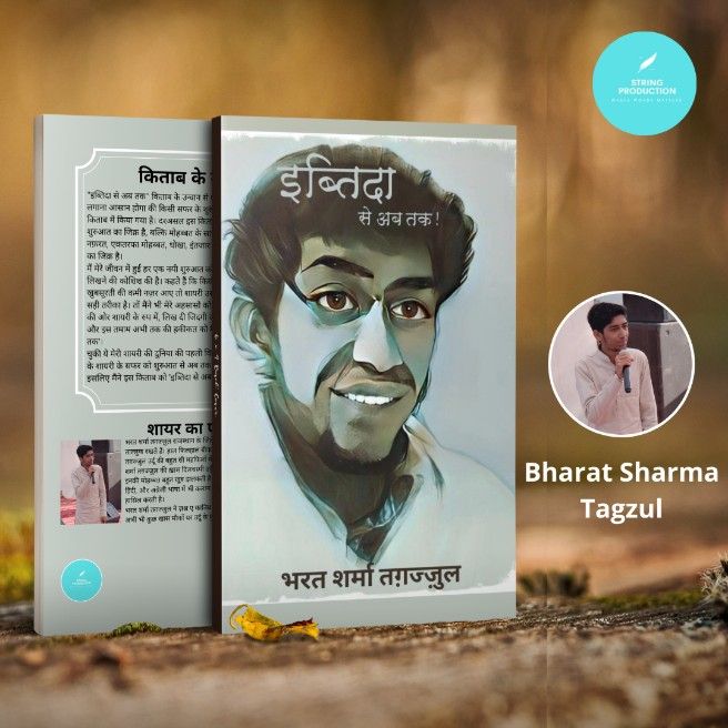 Aditya Kumar posted on LinkedIn Aditya Kumar posted on LinkedIn