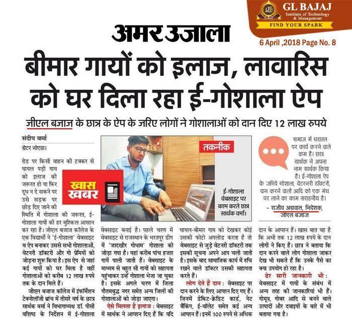#GLBajaj Sarthak Verma, student of Information Technology Department ... #GLBajaj Sarthak Verma, student of Information Technology Department ...