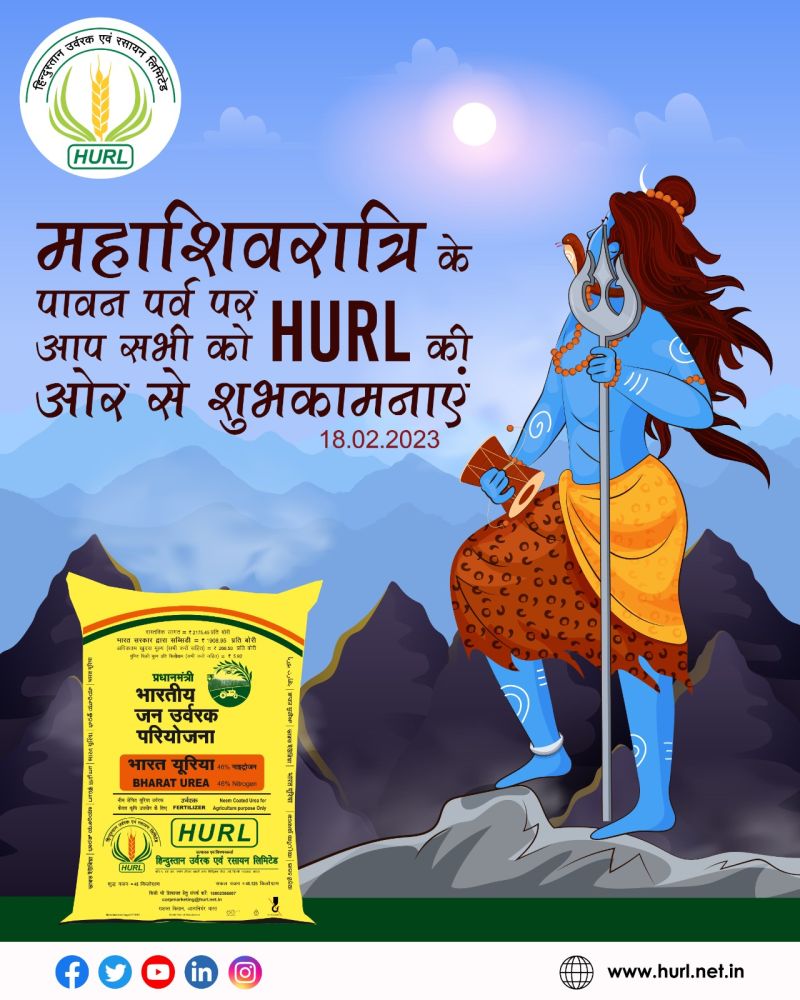 #hurl #mahashivratri #festival | Hindustan Urvarak & Rasayan Limited #hurl #mahashivratri #festival | Hindustan Urvarak & Rasayan Limited