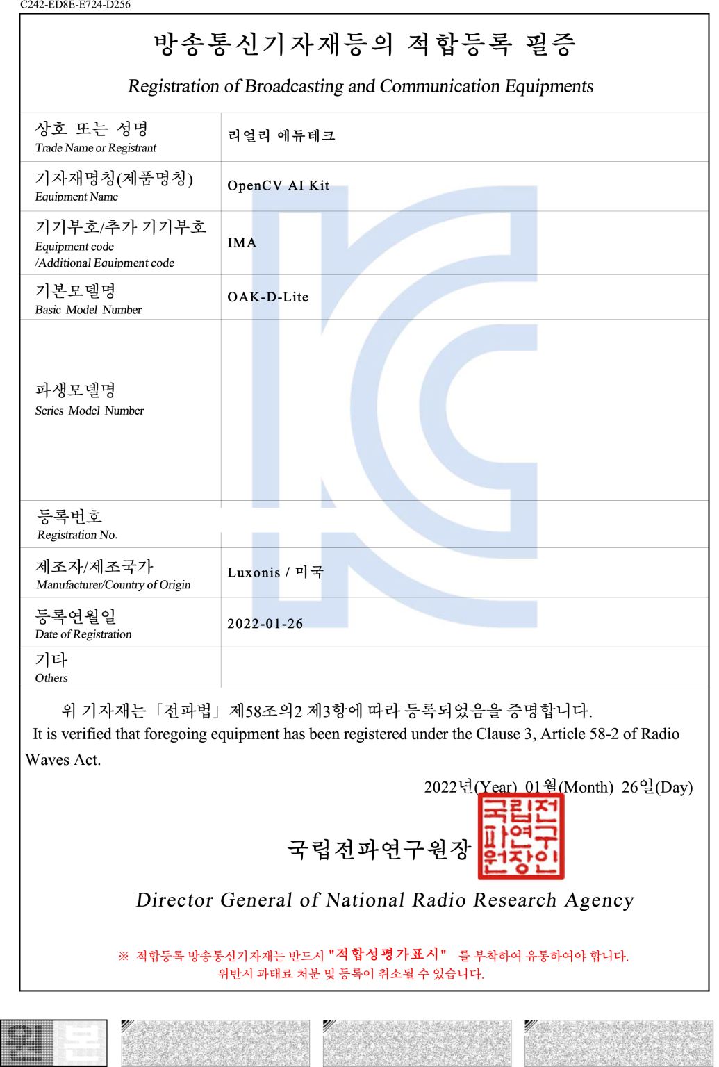 LinkedIn OpenCV AI KIT-Korea 페이지: #ai #cv #opencv #리얼리에듀테크 #luxonis #kc ... LinkedIn OpenCV AI KIT-Korea 페이지: #ai #cv #opencv #리얼리에듀테크 #luxonis #kc ...
