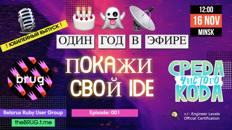 Sergey Sergyenko on LinkedIn: Sergey Sergyenko in BRUG - Belarus Ruby ... Sergey Sergyenko on LinkedIn: Sergey Sergyenko in BRUG - Belarus Ruby ...