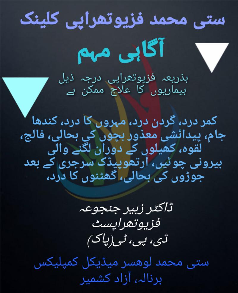Muhammad Zubair Ahmad posted on LinkedIn Muhammad Zubair Ahmad posted on LinkedIn