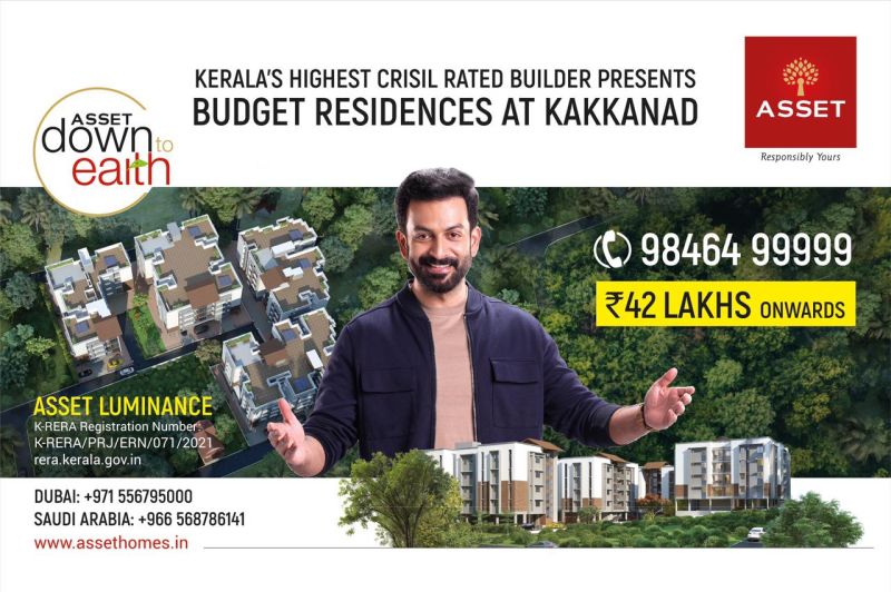 Anju Venugopal on LinkedIn: New Launch @ Kakkanad , IT hub of kochi Anju Venugopal on LinkedIn: New Launch @ Kakkanad , IT hub of kochi