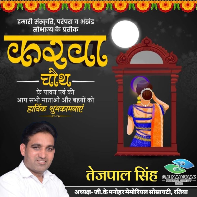 Tejpal Singh Ratia posted on LinkedIn Tejpal Singh Ratia posted on LinkedIn