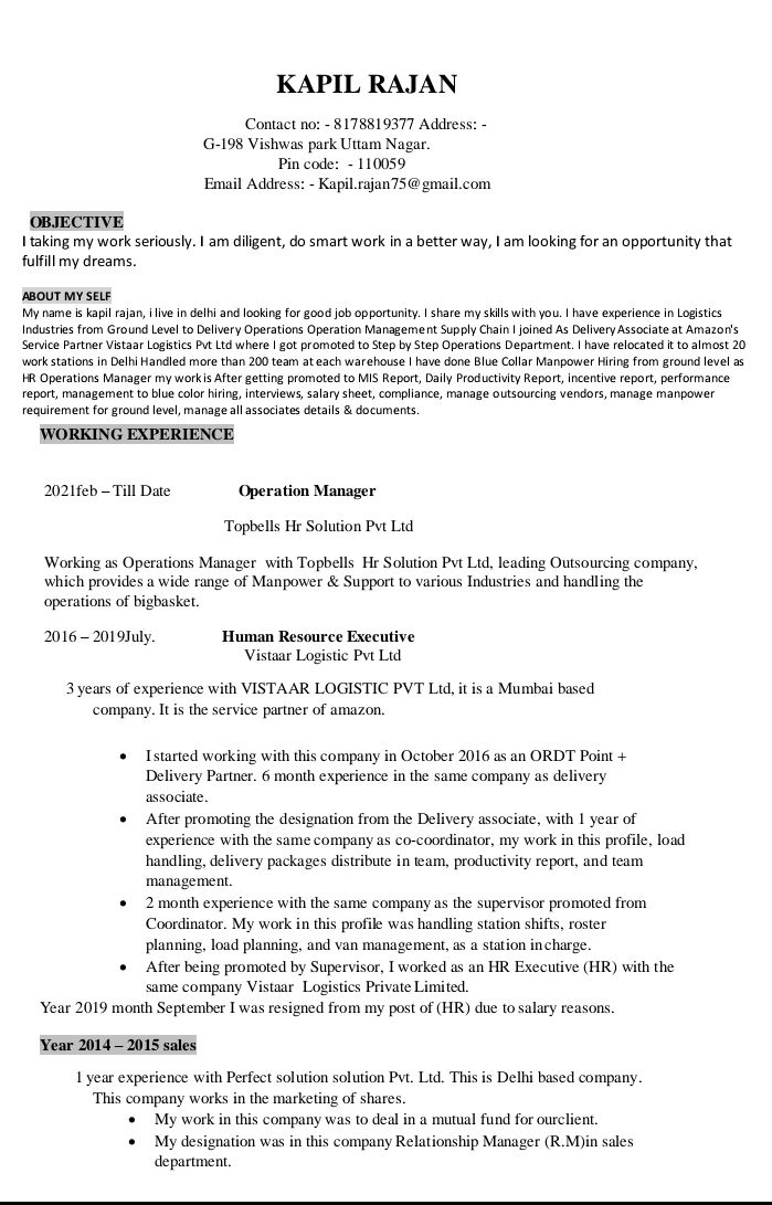 Kapil Rajan on LinkedIn: #logistics #job #resume #operationsmanager Kapil Rajan on LinkedIn: #logistics #job #resume #operationsmanager