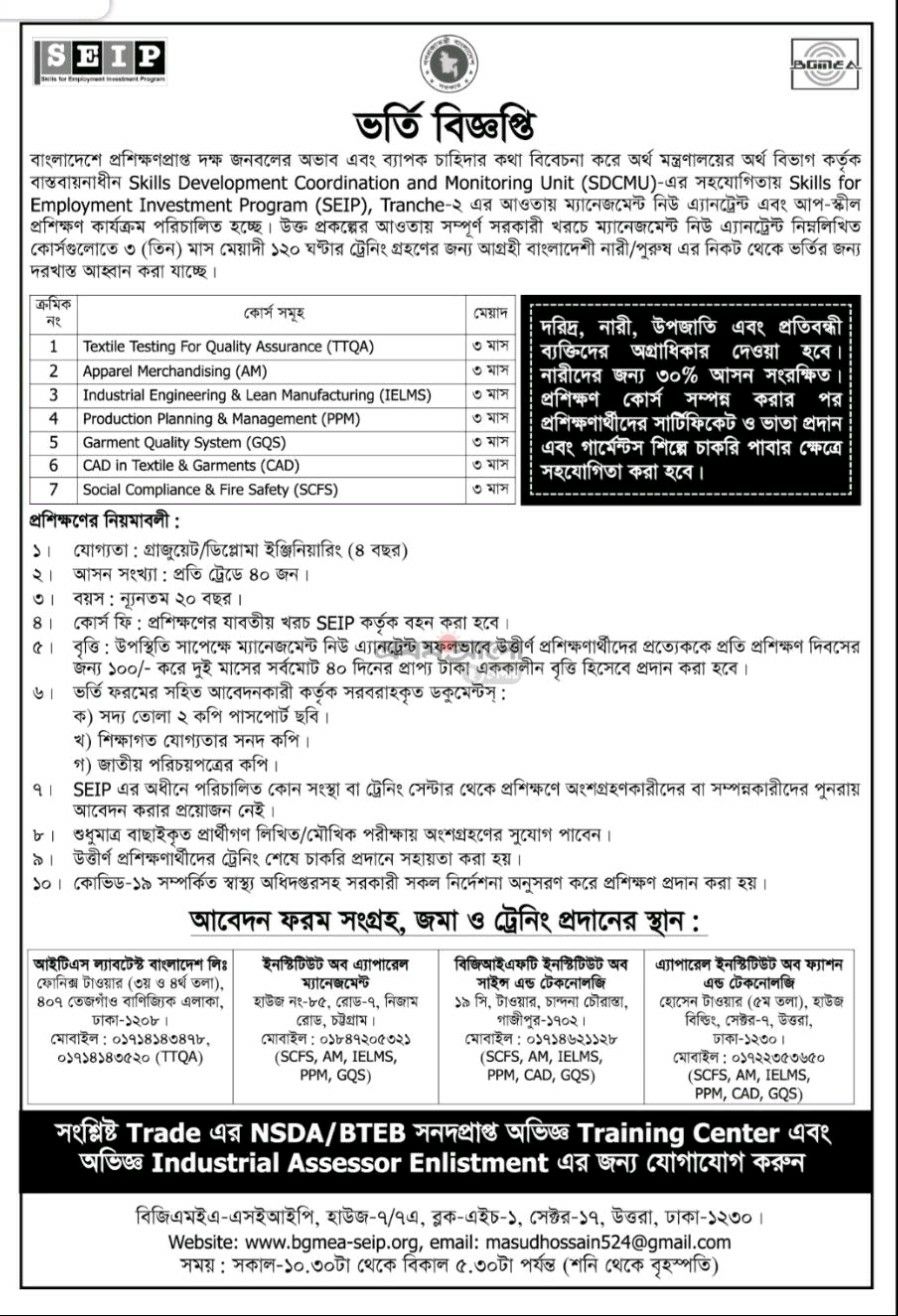 Maksura Jahan Mitu posted on LinkedIn Maksura Jahan Mitu posted on LinkedIn