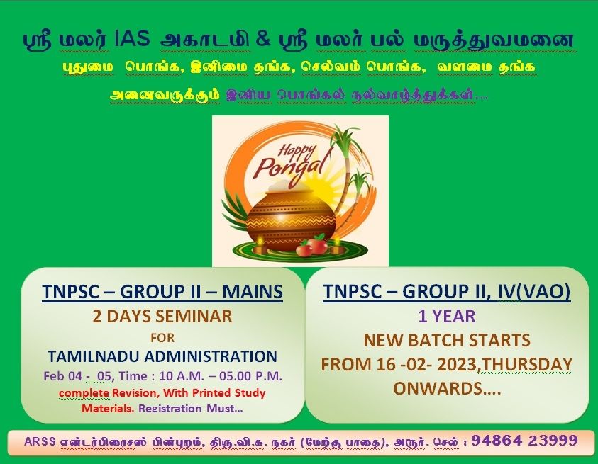 Vimal R posted on LinkedIn Vimal R posted on LinkedIn