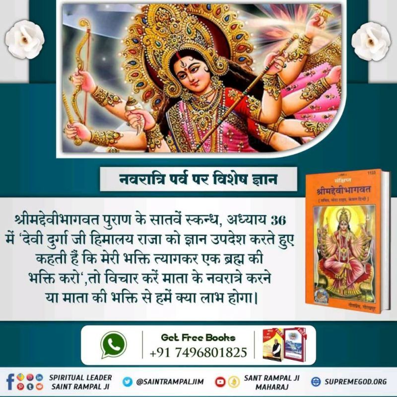 Manish Pal on LinkedIn: #msgofaadiramondussehra Manish Pal on LinkedIn: #msgofaadiramondussehra