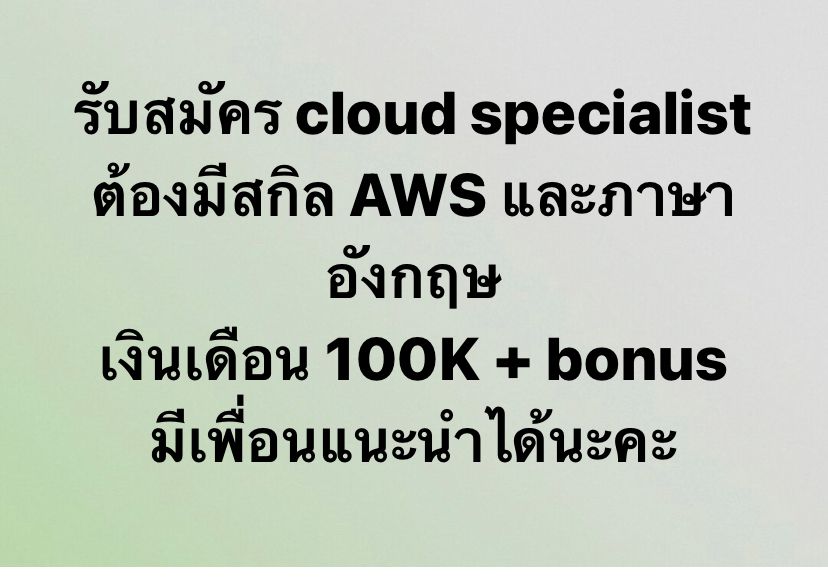Line : wan.yumi | Panitcha Y. Line : wan.yumi | Panitcha Y.