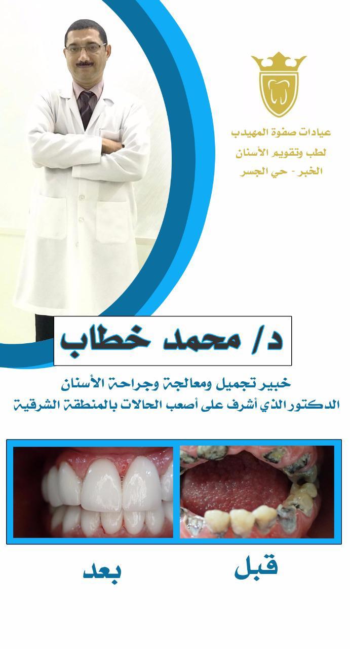 Dr.Mohammad Khattab posted on LinkedIn Dr.Mohammad Khattab posted on LinkedIn