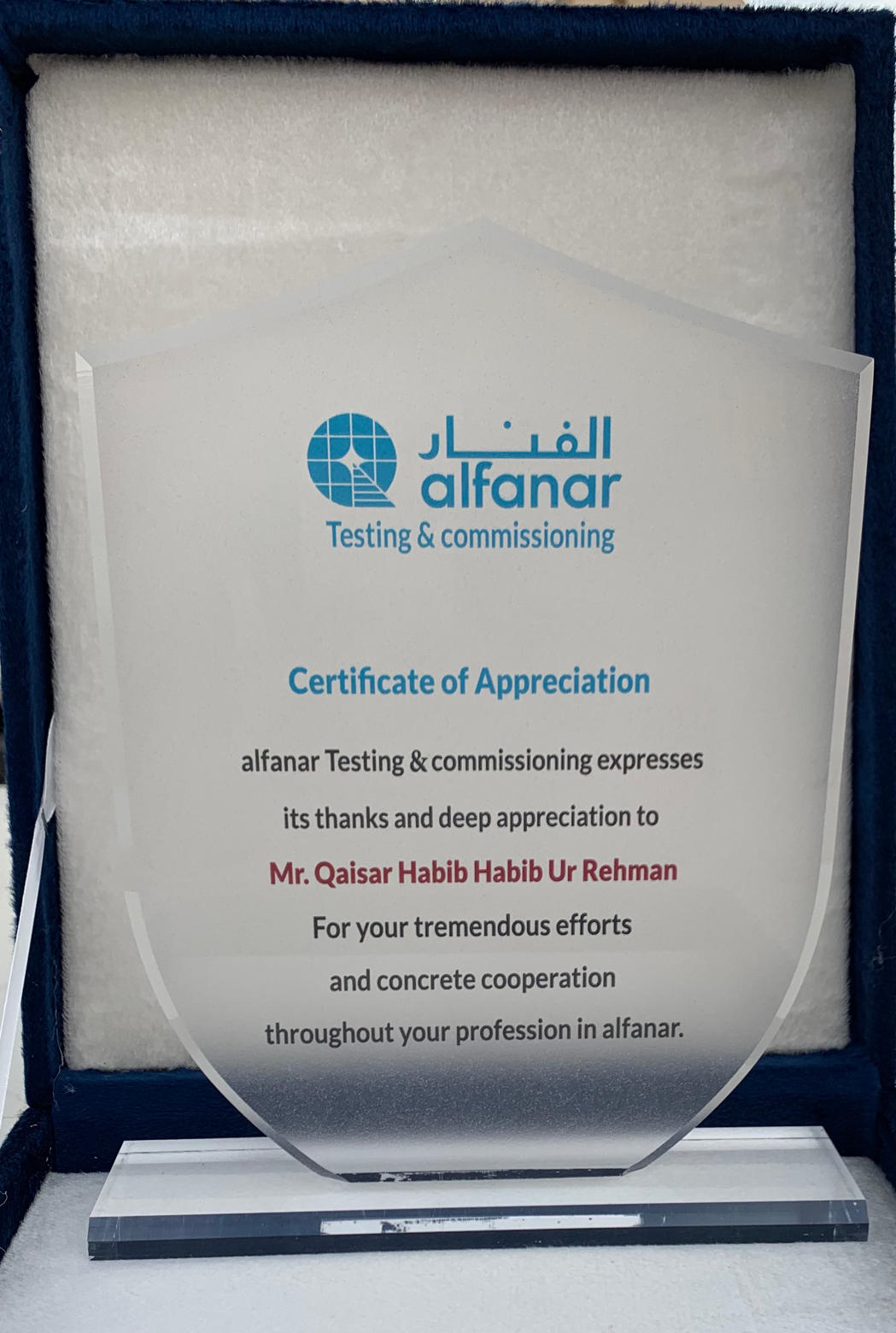 Qaisar Habib on LinkedIn: #alfanar Qaisar Habib on LinkedIn: #alfanar