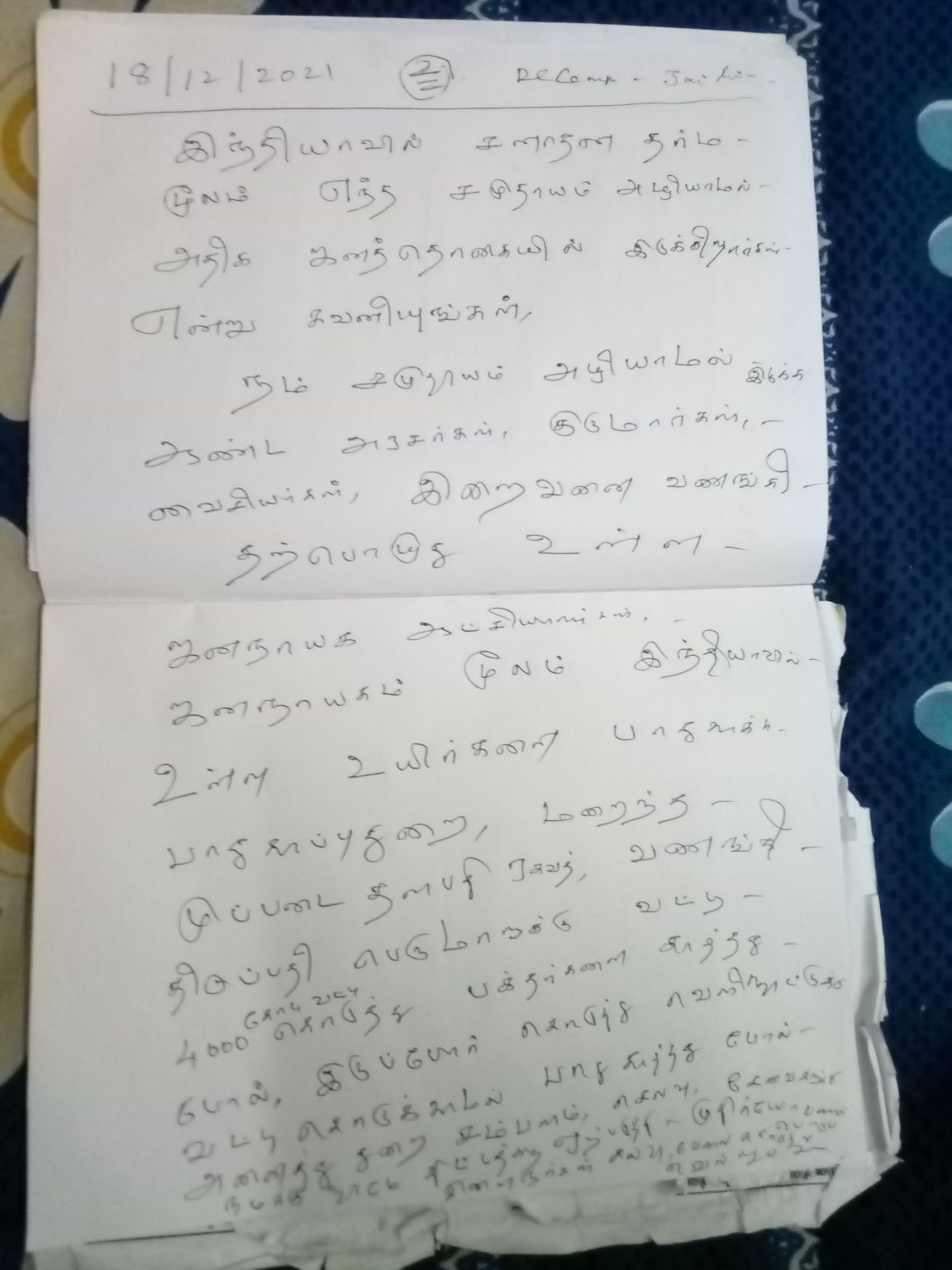 j navaneetha krishnan posted on LinkedIn j navaneetha krishnan posted on LinkedIn