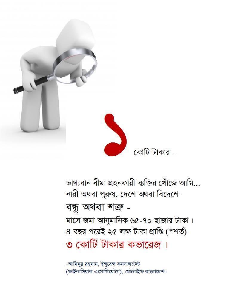 Md Aminur Rahman posted on LinkedIn Md Aminur Rahman posted on LinkedIn