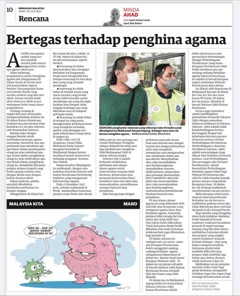Dato Syed Azimal Syed Abu Bakar posted on LinkedIn Dato Syed Azimal Syed Abu Bakar posted on LinkedIn
