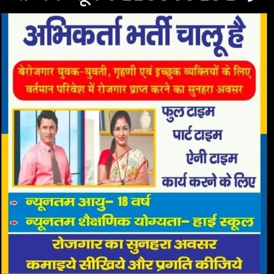 Sudhir kumar Pandey on LinkedIn: for Details please contact me ... Sudhir kumar Pandey on LinkedIn: for Details please contact me ...