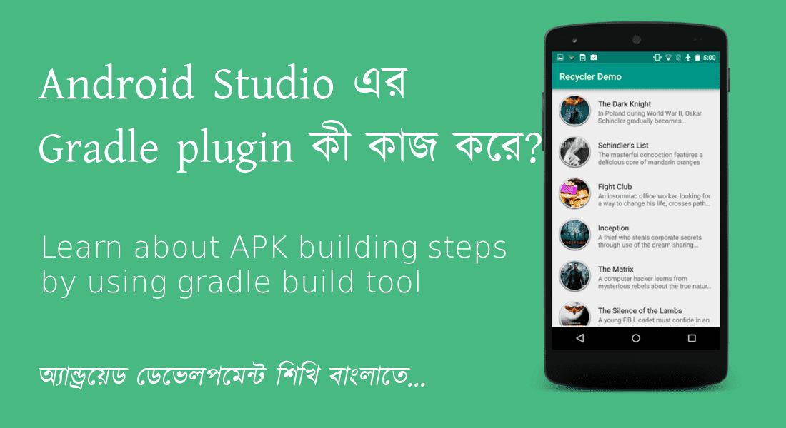Abdullah Al Hasan on LinkedIn: #androiddevelopment #gradle #android # ... Abdullah Al Hasan on LinkedIn: #androiddevelopment #gradle #android # ...