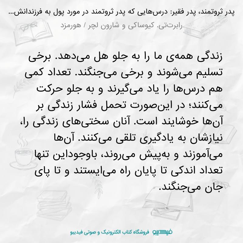 Saeed Zarinfam posted on LinkedIn Saeed Zarinfam posted on LinkedIn