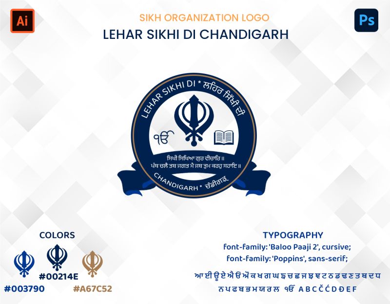 Sidharth Singh Khalsa on LinkedIn: #logodesign #sikhism #graphic # ... Sidharth Singh Khalsa on LinkedIn: #logodesign #sikhism #graphic # ...