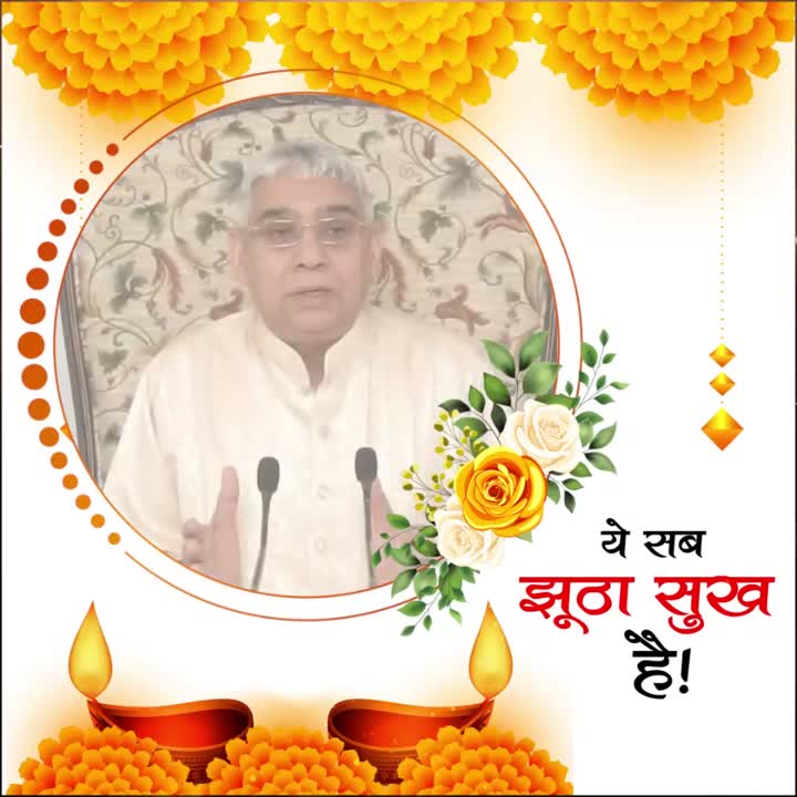 FR Sanjay kumar Suman on LinkedIn: #bookforhindusaheban_ondiwali # ... FR Sanjay kumar Suman on LinkedIn: #bookforhindusaheban_ondiwali # ...