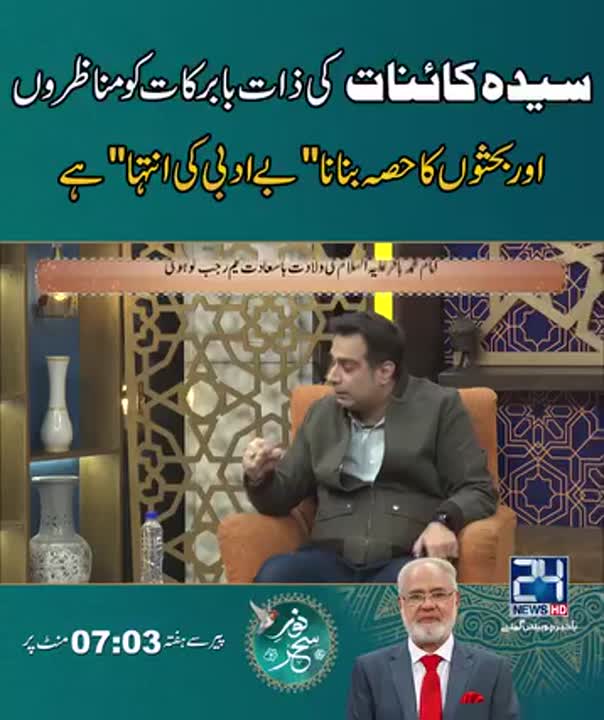 Muhammad Ahsan Rana on LinkedIn: My spiritual mentor, Janab Fahad Ali ... Muhammad Ahsan Rana on LinkedIn: My spiritual mentor, Janab Fahad Ali ...