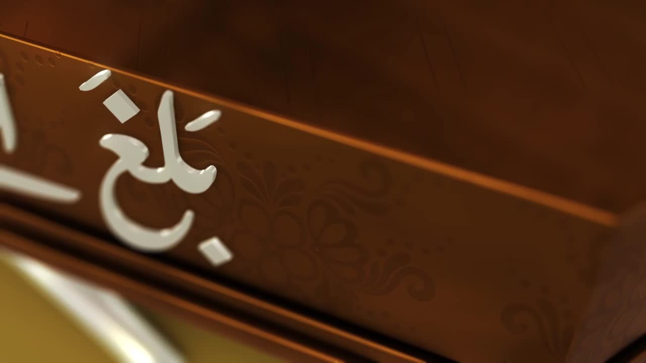 Shahzaib Ahmed on LinkedIn: #12rabiulawal #prophetmuhammad #blessedday ... Shahzaib Ahmed on LinkedIn: #12rabiulawal #prophetmuhammad #blessedday ...