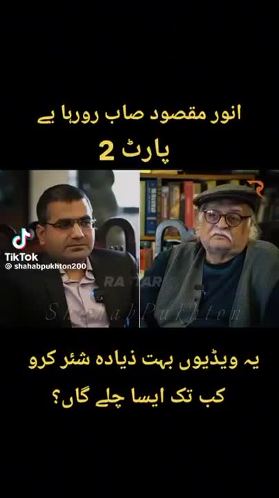 Khawaja Waheed Ahmad on LinkedIn: Reality Talk ! | Muhammad shoaib Mushtaq Khawaja Waheed Ahmad on LinkedIn: Reality Talk ! | Muhammad shoaib Mushtaq