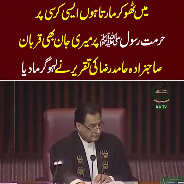Muhammad Hasan Iftikhar on LinkedIn: Allhumdullilah, This is so ... Muhammad Hasan Iftikhar on LinkedIn: Allhumdullilah, This is so ...