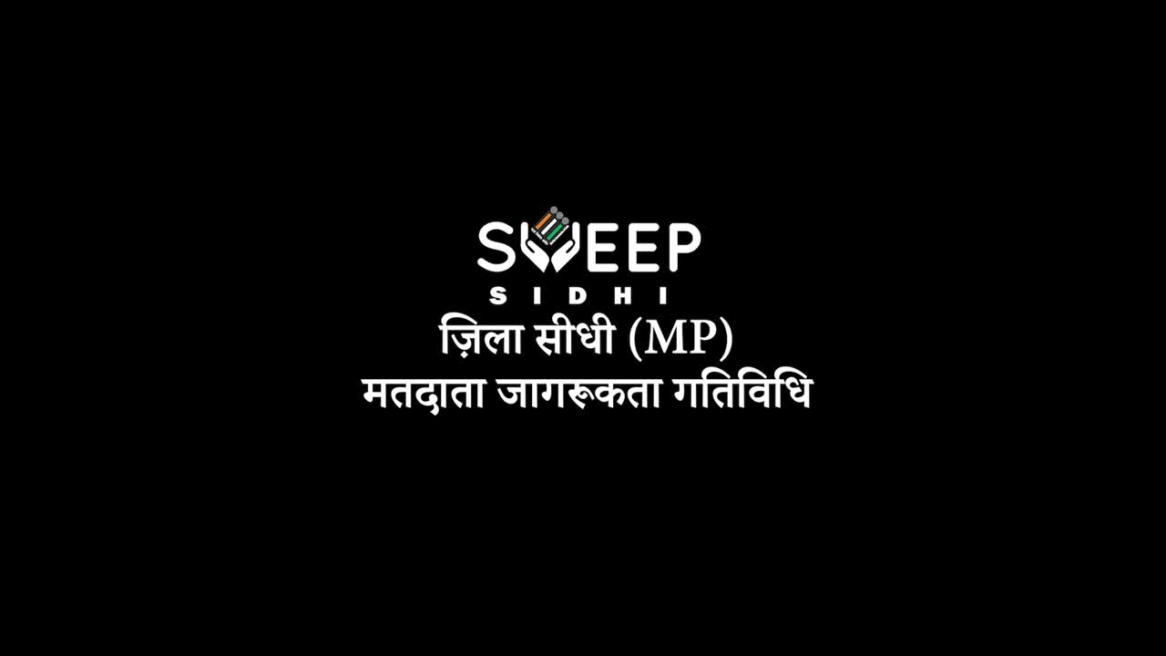 Video created by Videoskart.com for election campaign for district ... Video created by Videoskart.com for election campaign for district ...