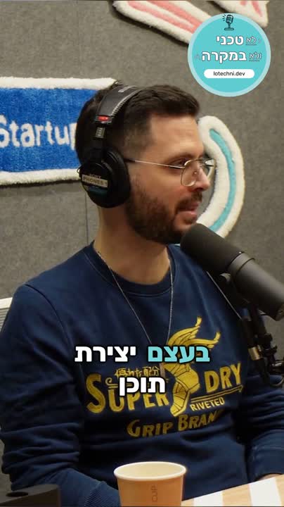Adir Kandel on LinkedIn: #לא_טכני_ולא_במקרה #webdeveloper # ... Adir Kandel on LinkedIn: #לא_טכני_ולא_במקרה #webdeveloper # ...