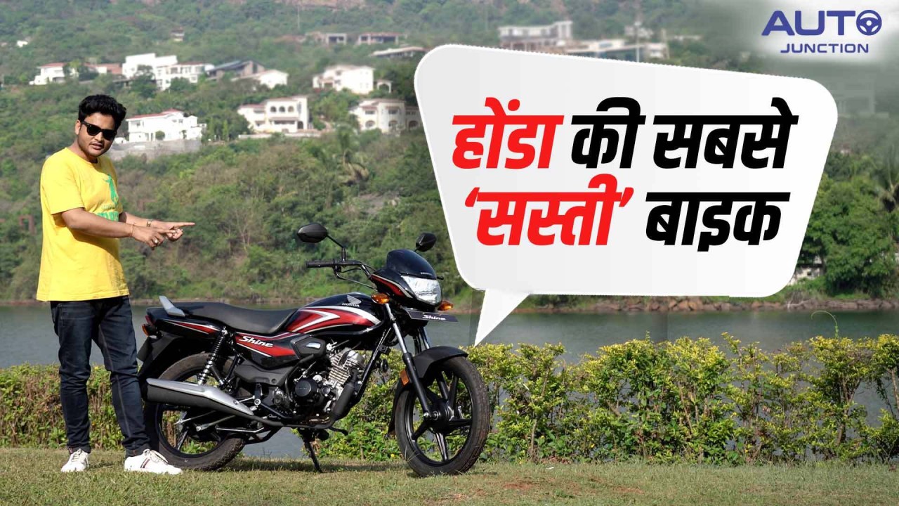 Shridhar Mishra on LinkedIn: #hondashine #hondamotorcycles Shridhar Mishra on LinkedIn: #hondashine #hondamotorcycles