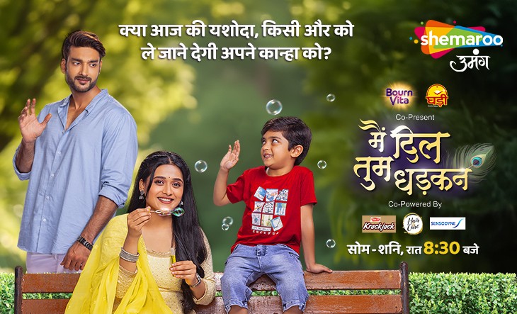 Shemaroo Entertainment Ltd. on LinkedIn: Shemaroo Umang brings yet ... Shemaroo Entertainment Ltd. on LinkedIn: Shemaroo Umang brings yet ...