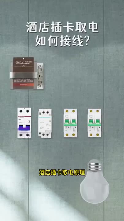 Electrical guru on LinkedIn: Power System Fault Detection and ... Electrical guru on LinkedIn: Power System Fault Detection and ...