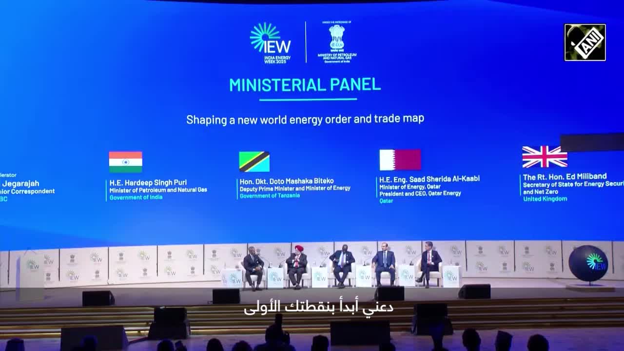 Conventional and Non-Conventional Energy Resources shall run Parallel ... Conventional and Non-Conventional Energy Resources shall run Parallel ...