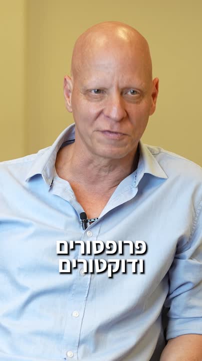 פרק קצר מתוך ריאיון על התכנית לפיתוח מנהיגות של סקילס. כאן על הדרך בה ... פרק קצר מתוך ריאיון על התכנית לפיתוח מנהיגות של סקילס. כאן על הדרך בה ...