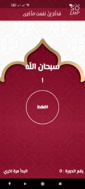 Hayam Mahmoud on LinkedIn: #dart #flutter #ui #mobileapp Hayam Mahmoud on LinkedIn: #dart #flutter #ui #mobileapp