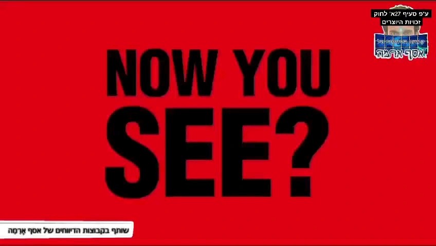 Smadar Haguel Guttman on LinkedIn: Are you? Smadar Haguel Guttman on LinkedIn: Are you?