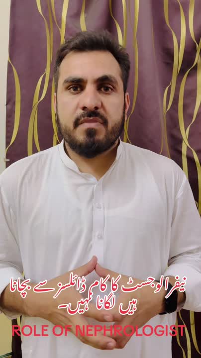 Dr. Muhammad Faizan on LinkedIn: Explain the role of nephrologist in 30 ... Dr. Muhammad Faizan on LinkedIn: Explain the role of nephrologist in 30 ...
