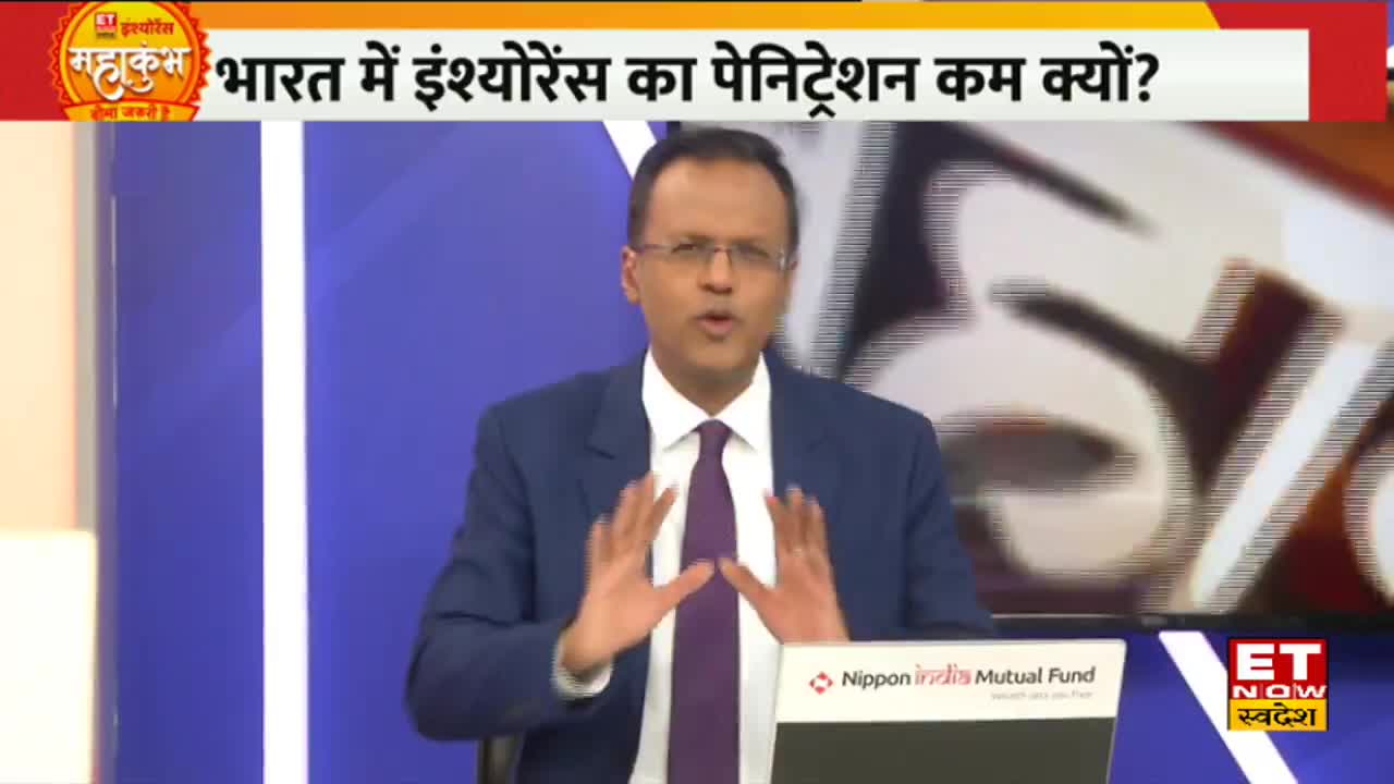 Rajesh Kumar Jha on LinkedIn: इंश्योरेंस महाकुंभ Rajesh Kumar Jha on LinkedIn: इंश्योरेंस महाकुंभ