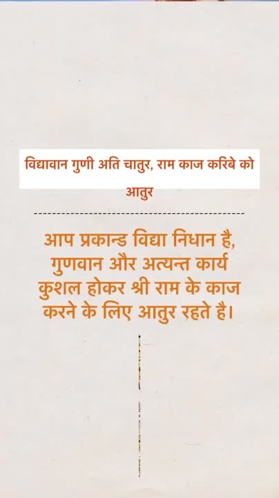 DEVENDRA GOSWAMI on LinkedIn: #ram #hanumanji #jaishreeram # ... DEVENDRA GOSWAMI on LinkedIn: #ram #hanumanji #jaishreeram # ...