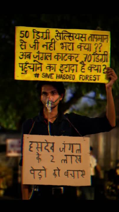 Trishla Uikey on LinkedIn: #savechhattisgarh #savehasdev # ... Trishla Uikey on LinkedIn: #savechhattisgarh #savehasdev # ...